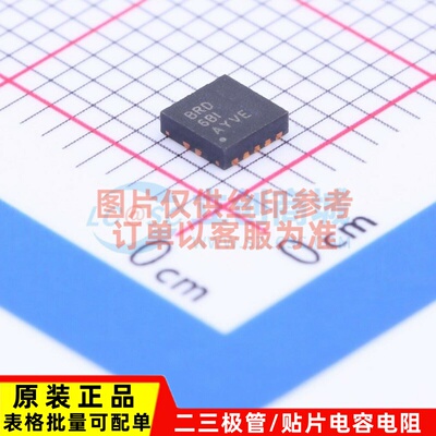 DC-DC电源芯片 TPS61026DRCT VSON-10 TI/德州 电子元件原装正品