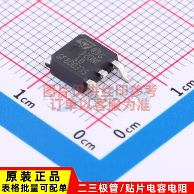 场效应管(MOSFET) STD20NF10T4 DPAK ST(意法半导体) 电子元器件