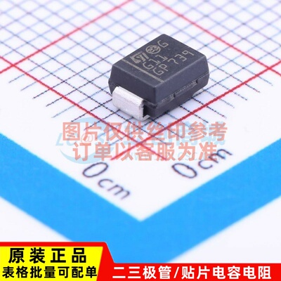 肖特基二极管 STPS1H100U SMB(DO-214AA) ST(意法半导体 原装正品