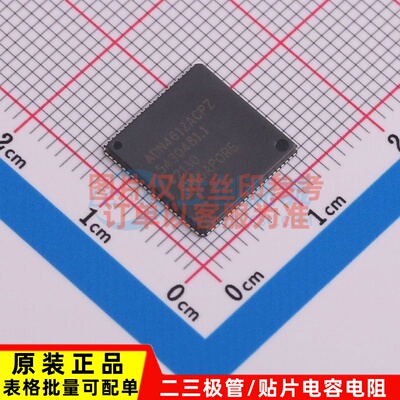 LED驱动 ADN4612ACPZ LFCSP-88 ADI(亚德诺) 电子元器件原装正品
