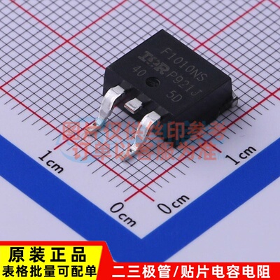 场效应管(MOSFET) IRF1010NSTRLPBF D2PAK Infineon(英飞凌)