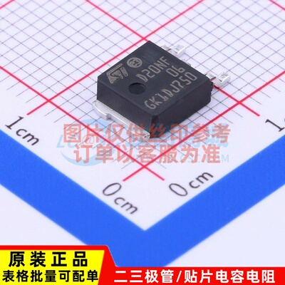 场效应管(MOSFET) STD20NF06T4 TO-252 ST(意法半导体) 原装正品
