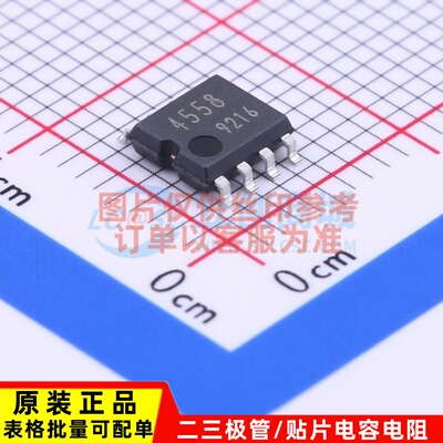 运算放大器 BA4558F-E2 SOP-8 ROHM(罗姆) 电子元件配单原装正品