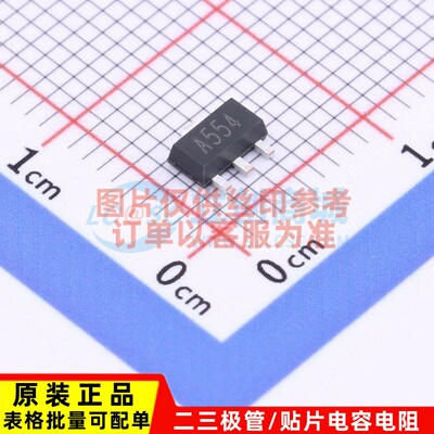 三极管(BJT) 2SA554 SOT-89 CJ(江苏长电/长晶) 电子元器件
