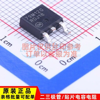 线性稳压器(LDO) MC79M12CDTRKG TO-252 onsemi(安森美) 原装正品
