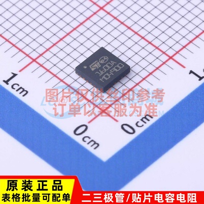 功率电子开关 STUSB1600AQTR QFN-24 ST(意法半导体) 电子元器件