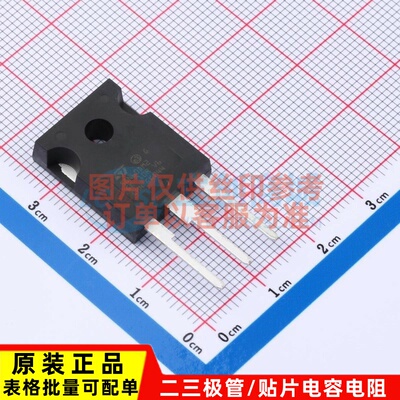 场效应管(MOSFET) STW58N60DM2AG TO-247 ST/意法半导体 原装正品
