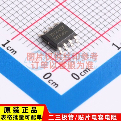 原装正品 M95P32-IXMNT/E SOP-8 ST(意法半导体) 电子元器件配单