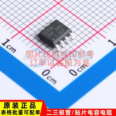 栅极驱动芯片 IRS2153DSPBF SOIC-8 Infineon(英飞凌) 电子元器件