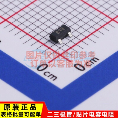 三极管(BJT) FMMT619TC SOT-23 DIODES(美台) 电子元器件原装正品