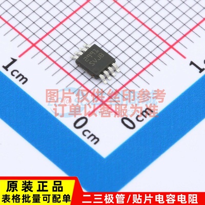 DC-DC电源芯片 LM3485Q1MM/NOPB VSSOP-8 TI/德州 电子元器件配单