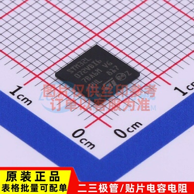 单片机(MCU/MPU/SOC) STM32L072VBI6 BGA-100 ST(意法半导体)