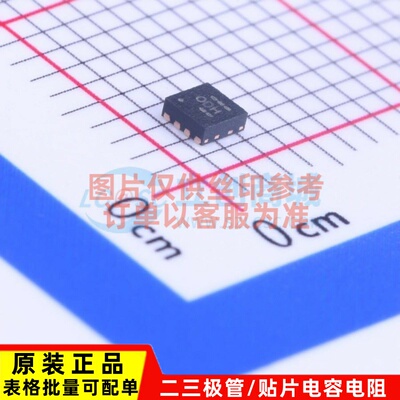 DC-DC电源芯片 TPS62067DSGR WSON-8 TI/德州 电子元器件原装正品