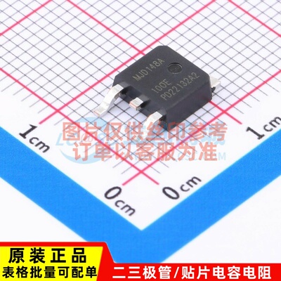 三极管(BJT) MJD148-QJ DPAK Nexperia(安世) 电子元器件原装正品