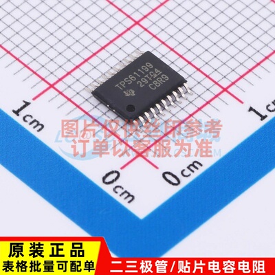 LED驱动 TPS61199PWPR HTSSOP-20 TI/德州 电子元件配单原装正品