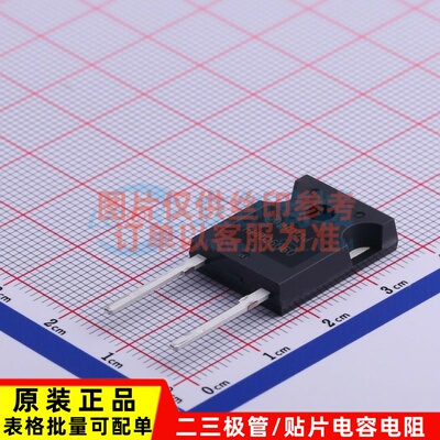 通用二极管 RHRG5060 TO-247-2 onsemi(安森美) 电子元件原装正品
