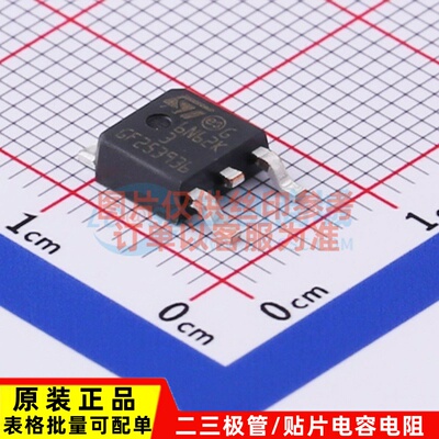 场效应管(MOSFET) STD6N62K3 TO-252 ST(意法半导体) 原装正品