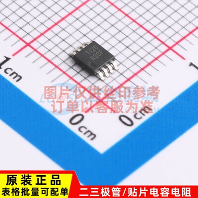 电压基准芯片 REF5050IDGKT VSSOP-8 TI/德州 电子元器件原装正品