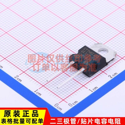 快恢复/超快恢复二极管 STTH8S12D TO-220AC ST(意法半导体)