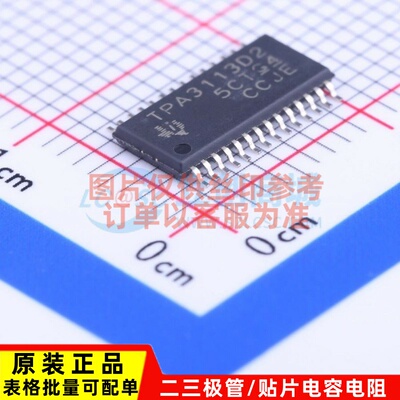音频功率放大器 TPA3113D2PWPR TSSOP-28 TI/德州 电子元器件配单