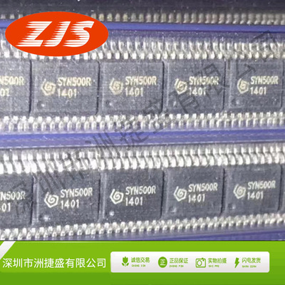 供应 SYN500R SYN500 贴片 封装:SSOP16超外差接收IC集成电路芯片