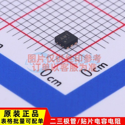 线性稳压器(LDO) TPS79901DRVR DFN-6 TI/德州 电子元器件配套