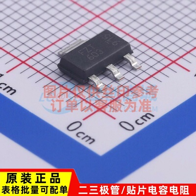 达林顿管 FZT603TA SOT-223-4 DIODES(美台) 电子元件原装正品