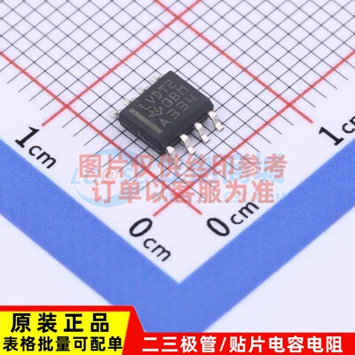 LVDS芯片 SN65LVDT2DR SOP-8 TI/德州 电子元器件配单