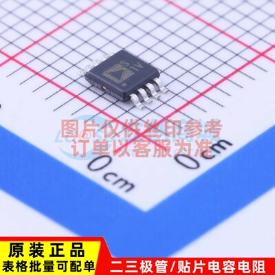 射频开关 ADG902BRMZ MSOP-8 ADI(亚德诺) 电子元件配单原装正品