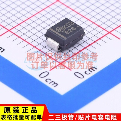 肖特基二极管 MBRS260T3G SMB(DO-214AA) onsemi/安森美 原装正品