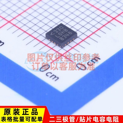无线充放电芯片 LTC4120IUD#PBF QFN-16 ADI(亚德诺) 原装正品
