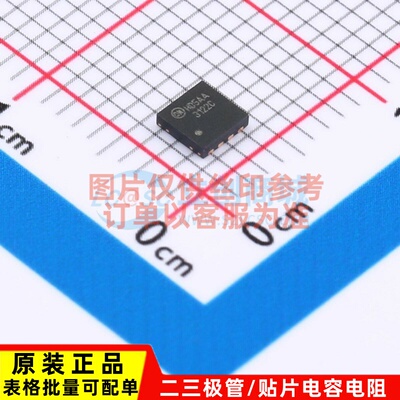 栅极驱动芯片 FAN3122CMPX WDFN-8 onsemi(安森美) 电子元件配单
