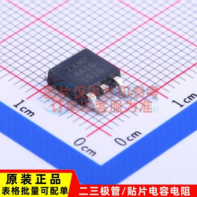 场效应管(MOSFET) ZXMP4A16KTC TO-252 DIODES(美台) 电子元器件