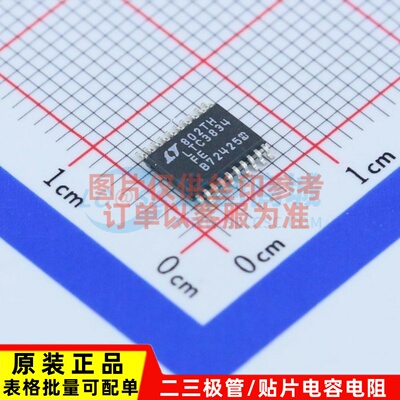 DC-DC电源芯片 LTC3834EFE#PBF TSSOP-20 ADI(亚德诺) 电子元器件