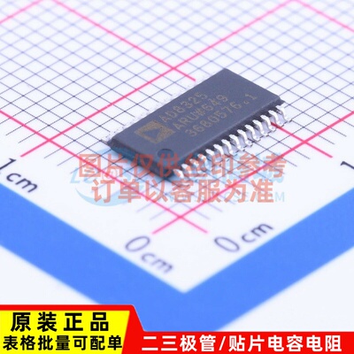 特殊功能放大器 AD8325ARUZ TSSOP-28 ADI(亚德诺) 原装正品