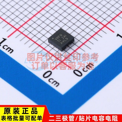 功率电子开关 TPS2003CDRCR VSON-10 TI/德州 电子元器件原装正品