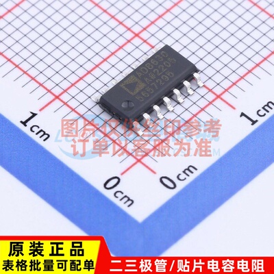 精密运放 AD8630ARZ-REEL7 SOP-14 ADI/亚德诺 电子元件配单