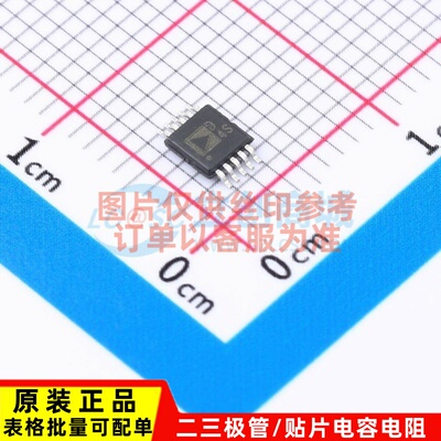 数字电位器 AD5259BRMZ100 MSOP-10 ADI(亚德诺) 原装正品
