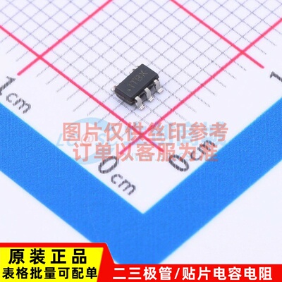 LVDS芯片 DSLVDS1001DBVR SOT-23-5 TI/德州 电子元器件原装正品