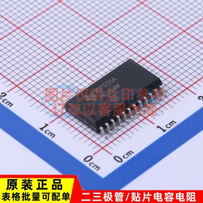 信号开关/多路复用器 CD74HC154M96 SOP-24 TI/德州 电子元器件