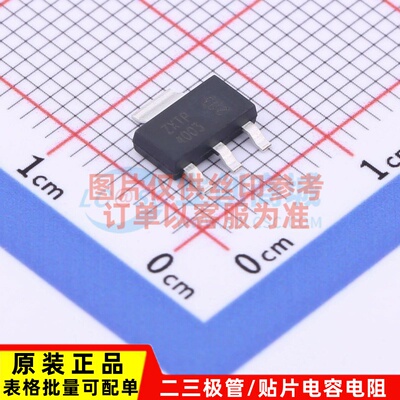 三极管(BJT) ZXTP4003GTA SOT-223 DIODES(美台) 电子元器件配单