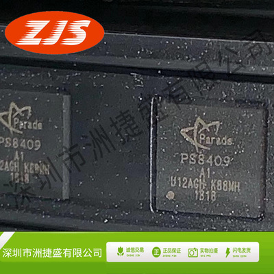 供应PS8409QFN48GTR2-A1 PS8409 A1 笔记本电脑IC芯片 全新原正