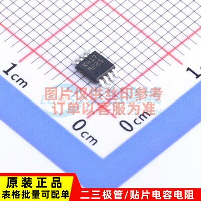运算放大器 LM358WST MiniSO-8 ST(意法半导体) 电子元器件 原装