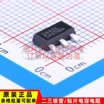 功率电子开关 AUIPS1041LTR SOT-223 Infineon(英飞凌) 原装正品