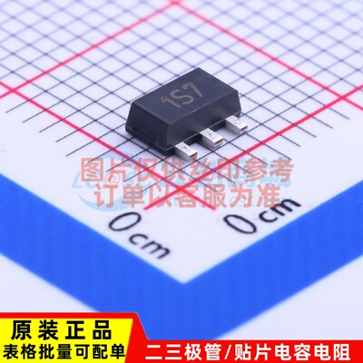 三极管(BJT) ZXTN4000ZTA SOT-89 DIODES(美台) 电子元件原装正品