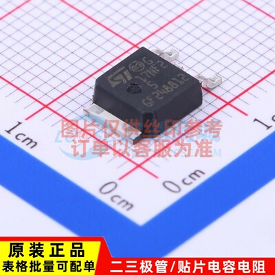 场效应管(MOSFET) STD17NF25 DPAK ST(意法半导体) 电子元件配单