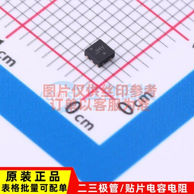 场效应管(MOSFET) NTLJD3119CTBG WDFN-6 onsemi(安森美) 元器件