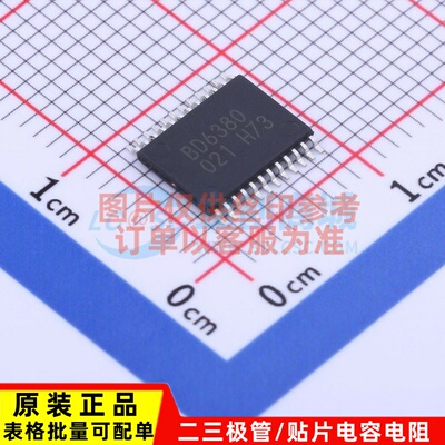 步进电机驱动芯片 BD6380EFV-E2 HTSSOP-24 ROHM(罗姆) 原装正品