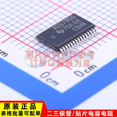 模数转换芯片 ADS7950SBDBT TSSOP-30 TI/德州 电子元器件配单