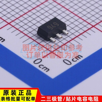 三极管(BJT) ZXTP2008ZTA SOT-89 DIODES(美台) 电子元器件配单